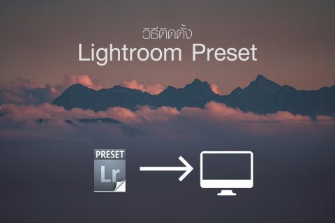 Lightroom Preset – GGpixs Studio